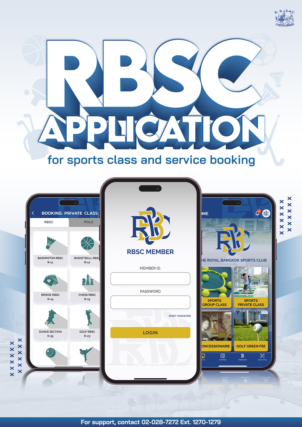 RBSC APPLICATION :: Steps to install and start using the application ...