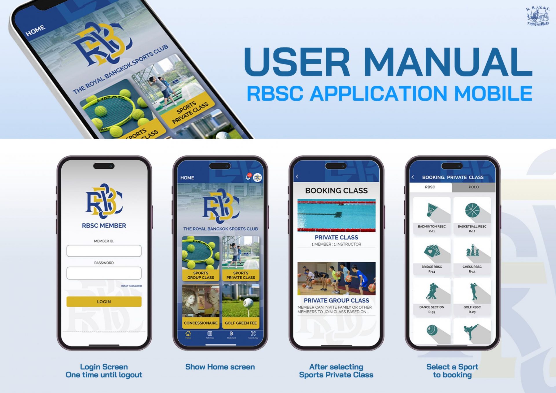 RBSC APPLICATION :: Steps to install and start using the application ...