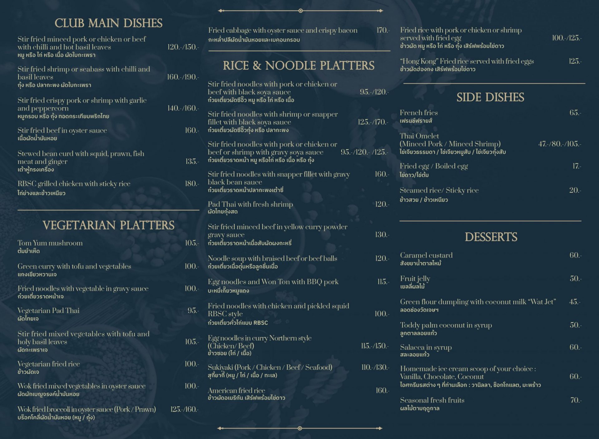 Winning Post Menu – The Royal Bangkok Sports Club | RBSC Official Website