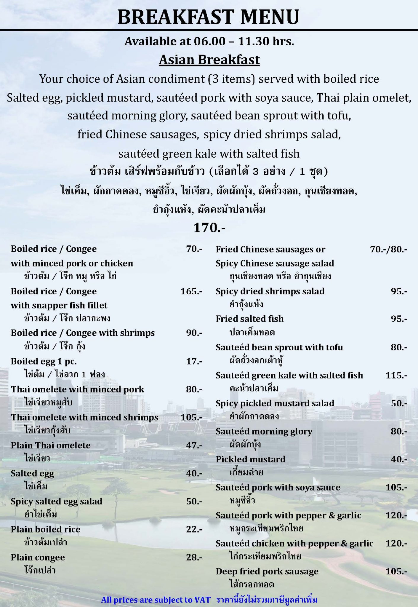 Samosorn Menu – The Royal Bangkok Sports Club | RBSC Official Website