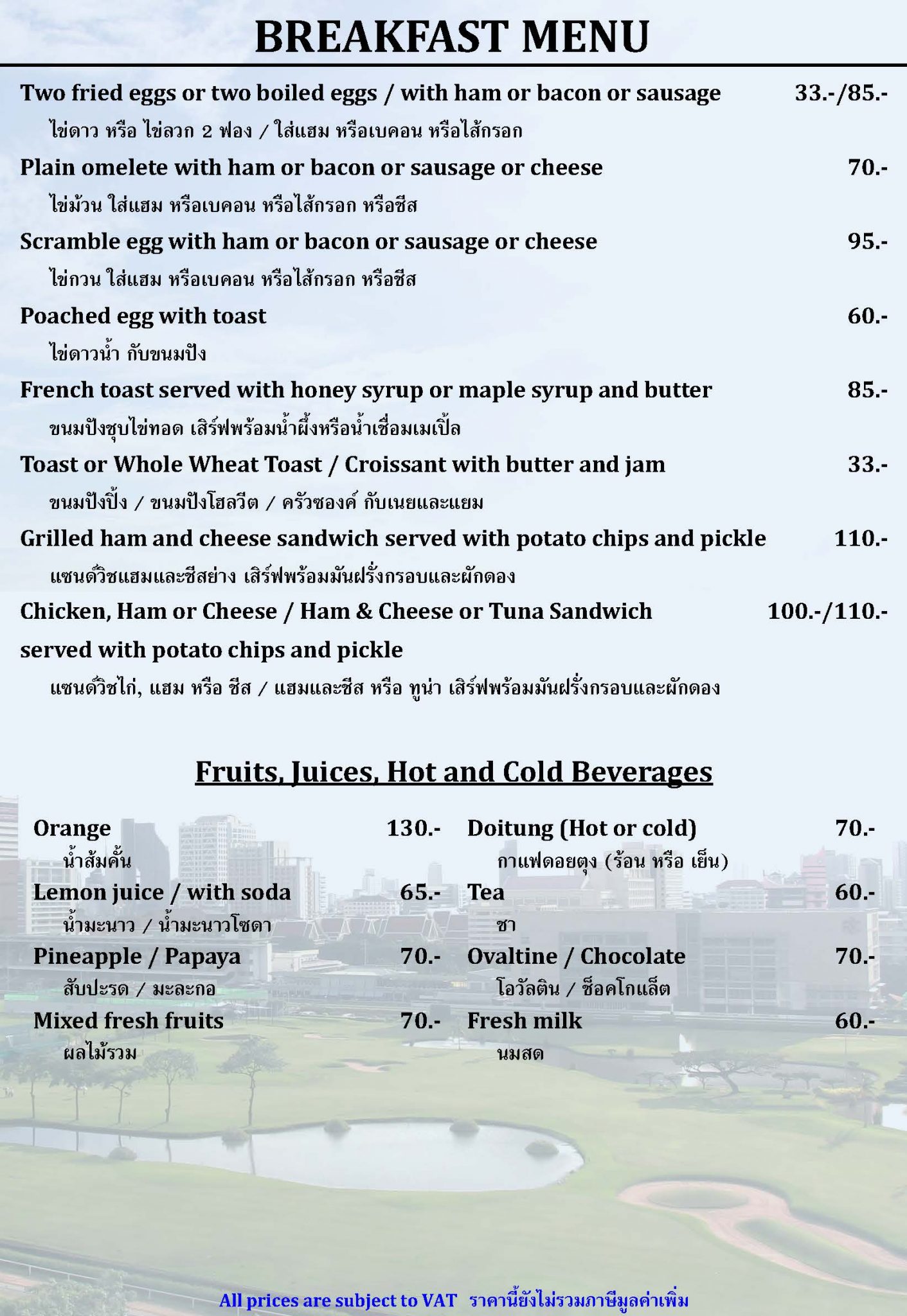 Samosorn Menu – The Royal Bangkok Sports Club | RBSC Official Website