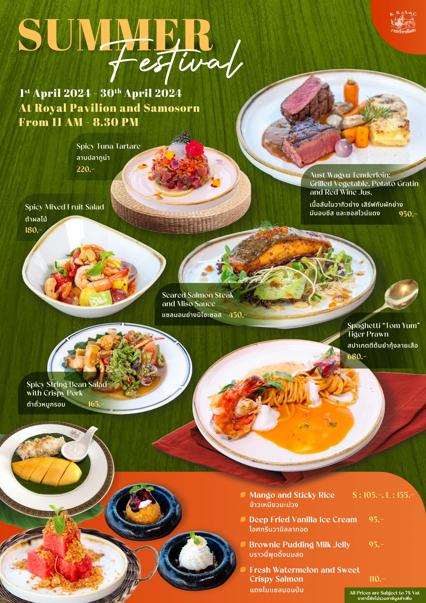 RBSC SUMMER FESTIVAL MENU – The Royal Bangkok Sports Club | RBSC ...