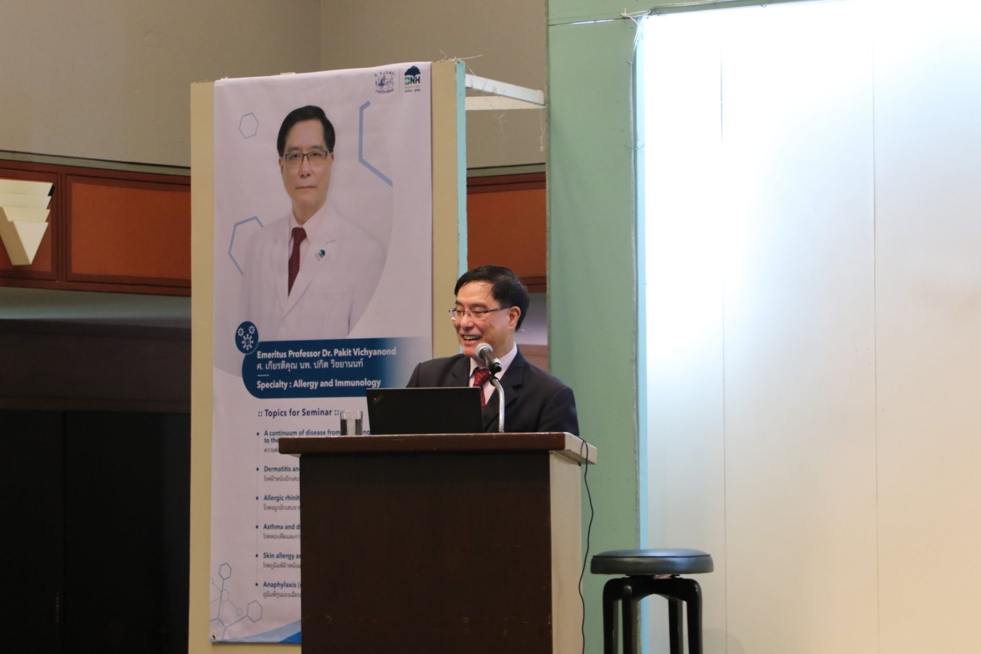 RECENT EVENT :: HEALTH TALK SESSION “All you need to know about allergy ...