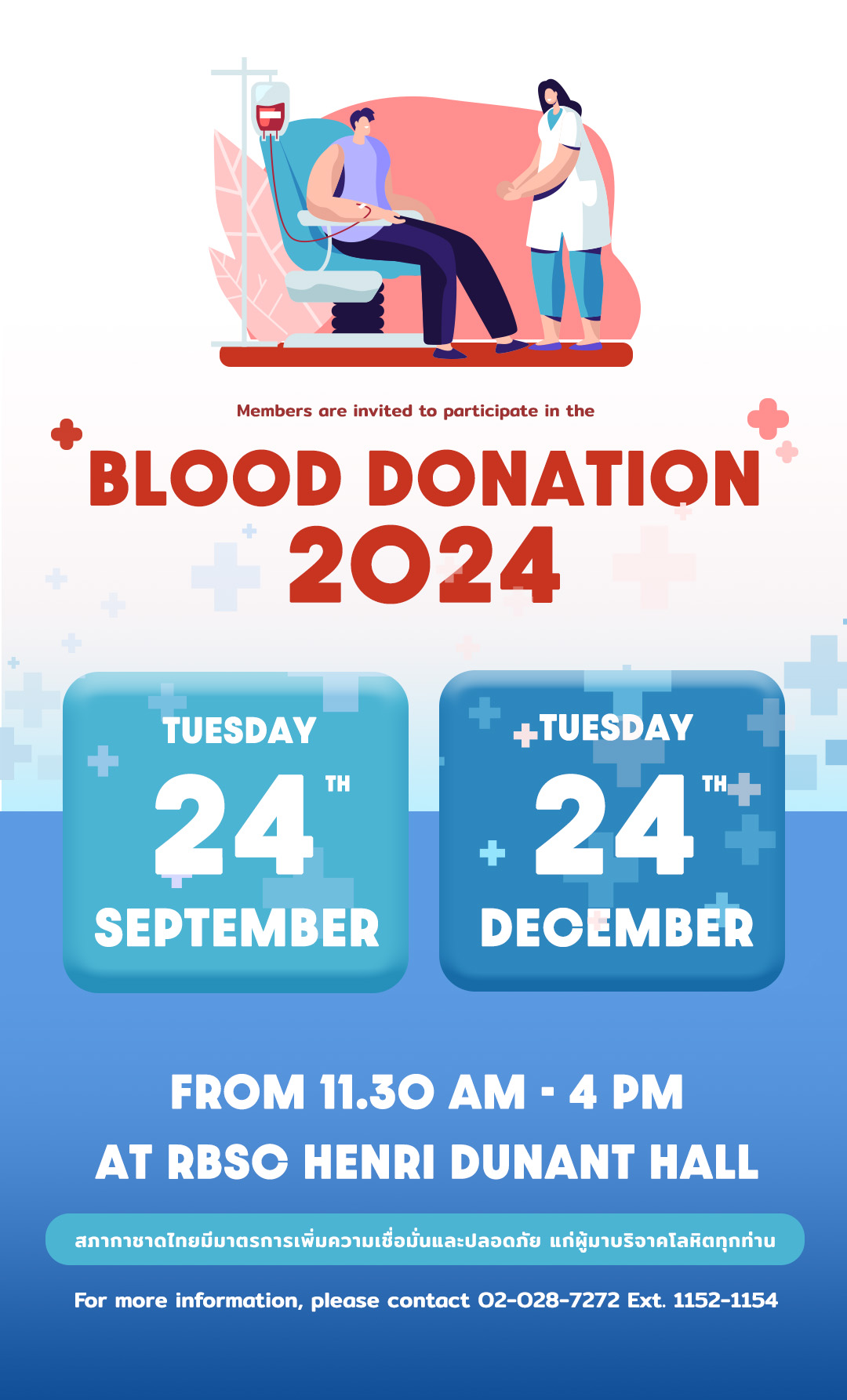 Blood Donation – The Royal Bangkok Sports Club | RBSC Official Website