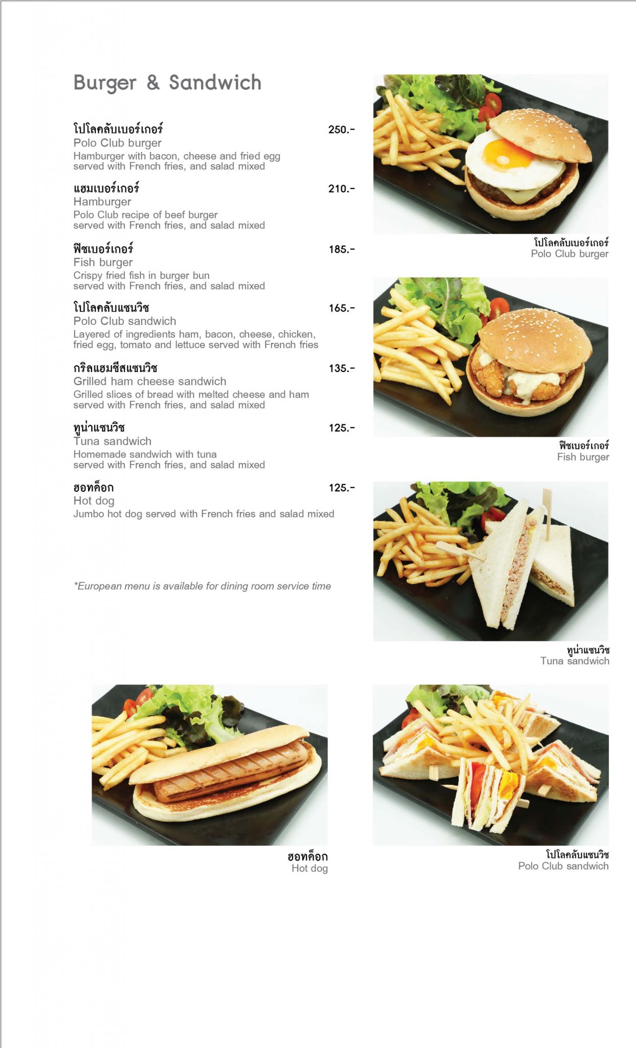 RBSC POLO CLUB MENU – The Royal Bangkok Sports Club | RBSC Official Website