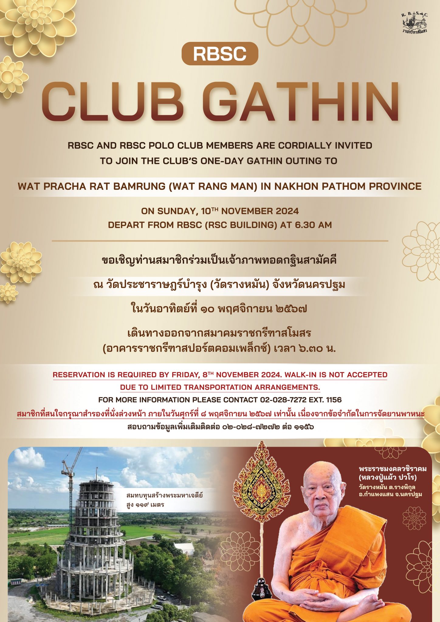 Gathin to Pracha Rat Bamrung Temple – The Royal Bangkok Sports Club ...