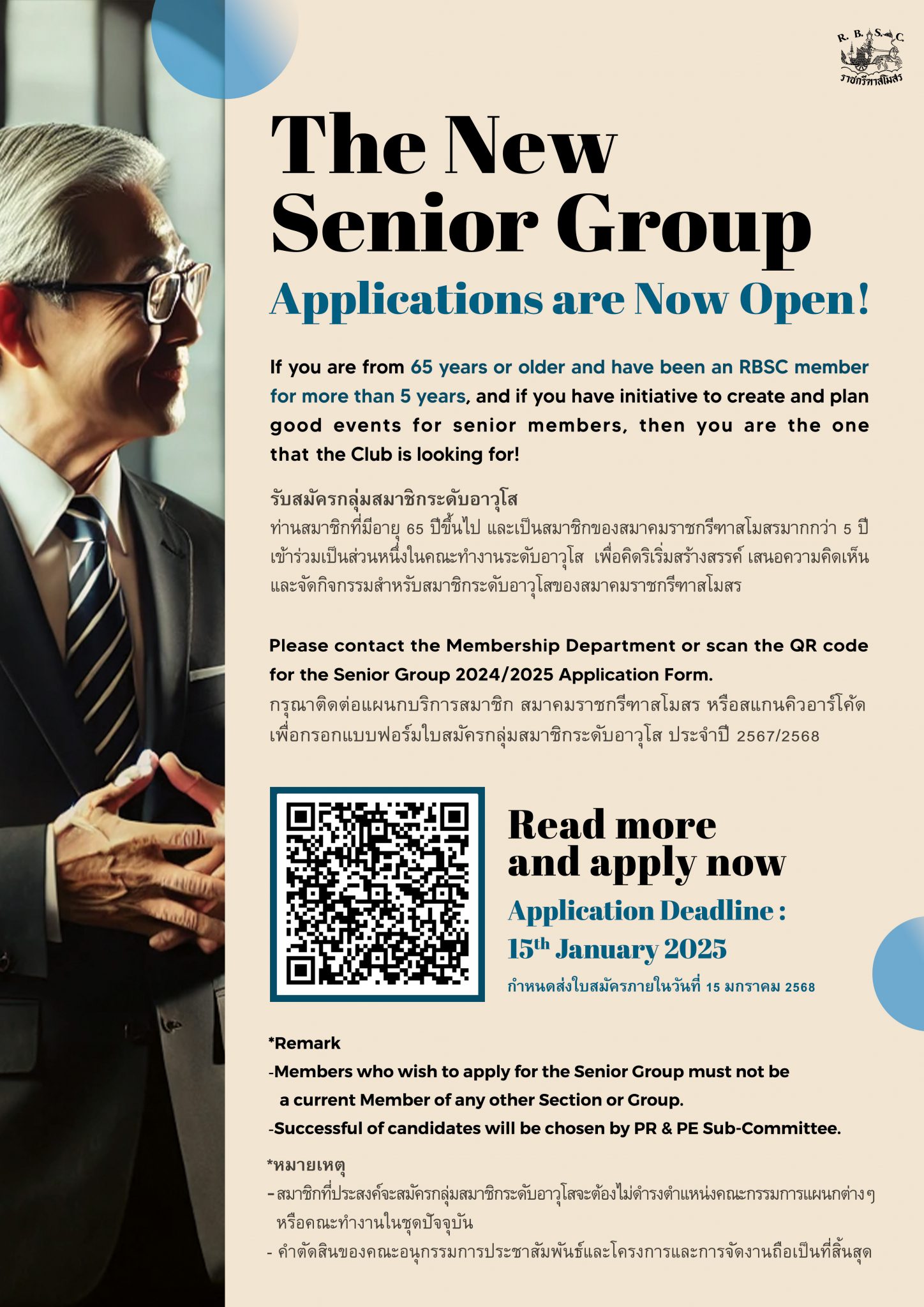 The New Senior Group Applications are Now Open! – The Royal Bangkok ...