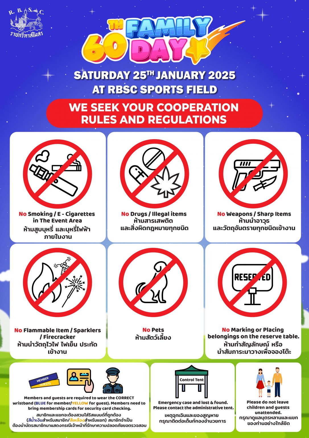 :: We Seek Your Cooperation :: – The Royal Bangkok Sports Club | RBSC ...