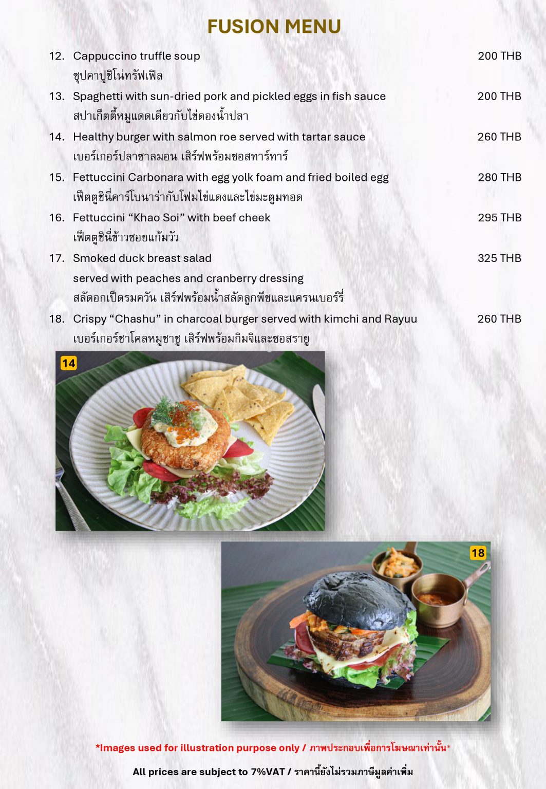 ROYAL PAVILION MENU – The Royal Bangkok Sports Club | RBSC Official Website
