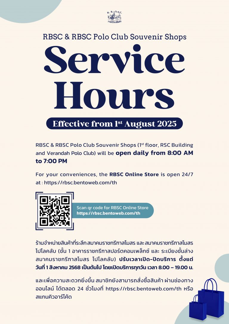 RBSC & RBSC Polo Club Souvenir Shops Service Hours – The Royal Bangkok ...