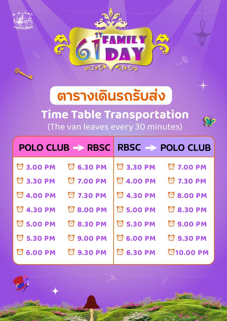 Q & A :: RBSC FAMILY WONDERLAND – The Royal Bangkok Sports Club | RBSC ...