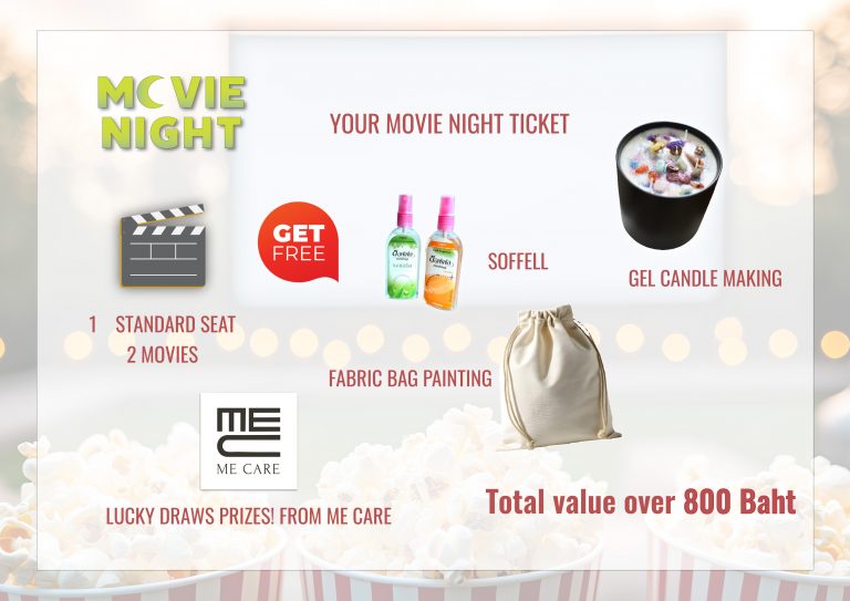 Movie Night – The Royal Bangkok Sports Club | RBSC Official Website